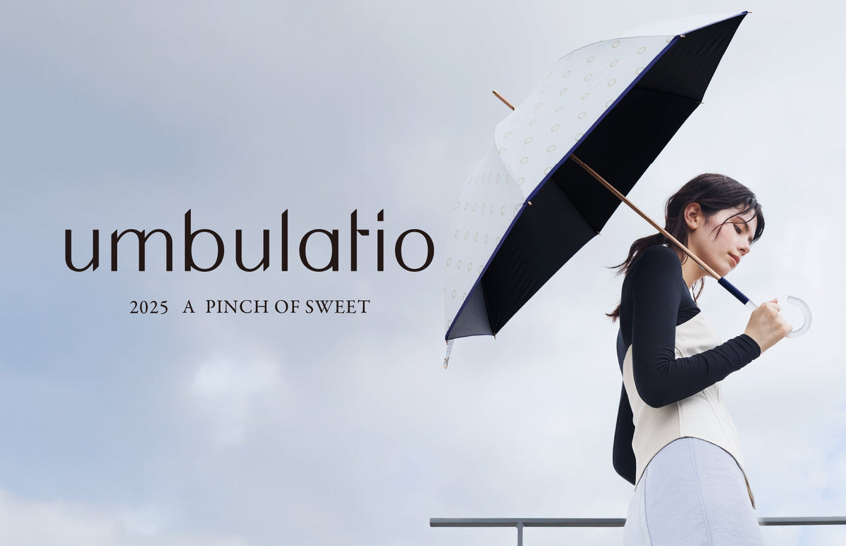 umbulatio – ウォーターフロント お取引先様専用ご注文サイト